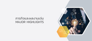 Summit R&D Center Co., Ltd. – MTEC Annual Report 2022