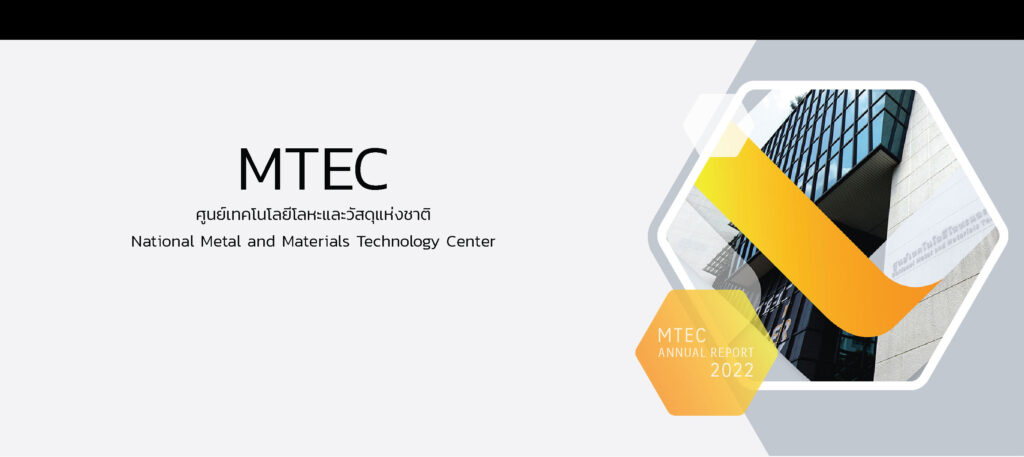 Contact – MTEC Annual Report 2022