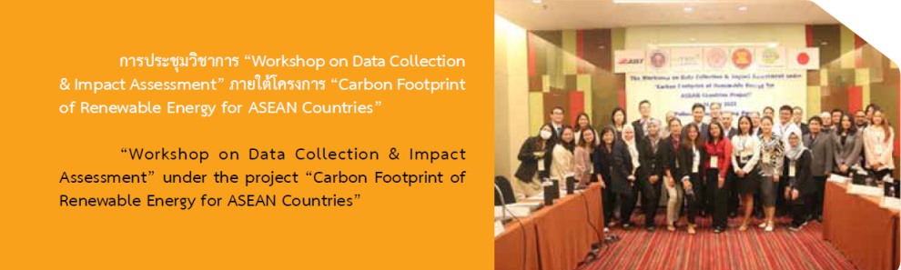 MTEC International and National Collaboration – MTEC Annual Report 2023