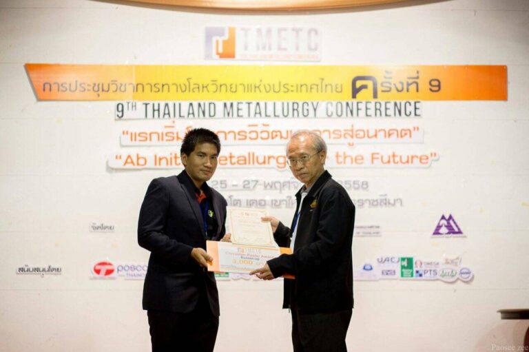 ปัจจัยที่ส่งผลต่อการกัดกร่อนของเหล็กกล้าในบรรยากาศชายฝั่งทะเลของไทย - MTEC