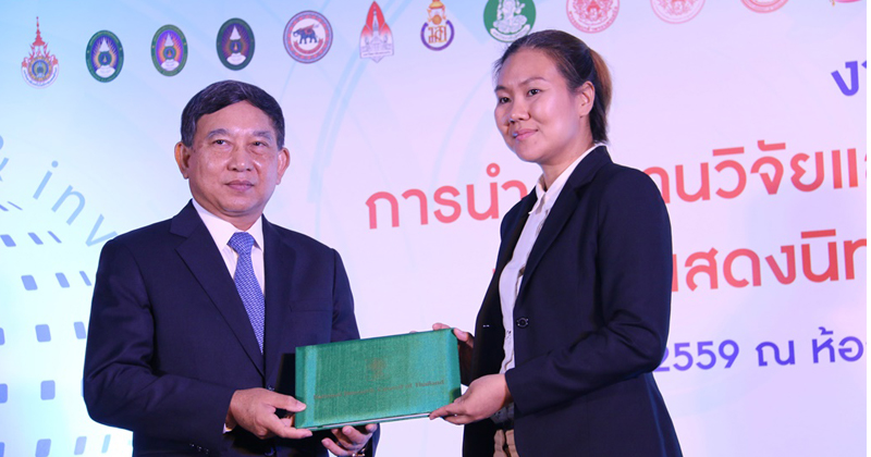 Innovation of Natural Rubber-Silica Masterbatch Production - MTEC