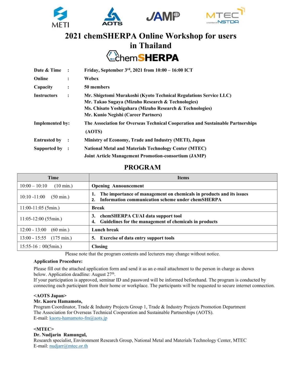 [MTEC Free Webinar-for users] 2021 chemSHERPA Online Workshop for users in Thailand (3 กันยายน ...