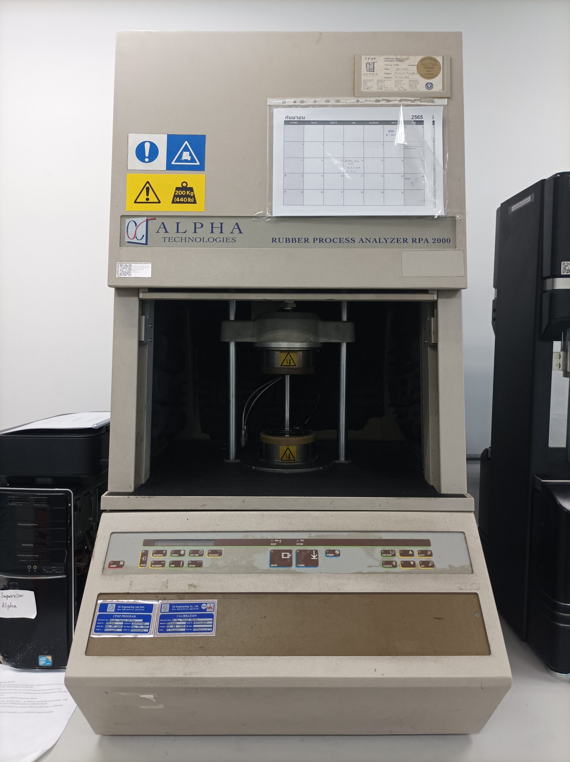 Advanced Rubber Processing and Standards Research Team - MTEC
