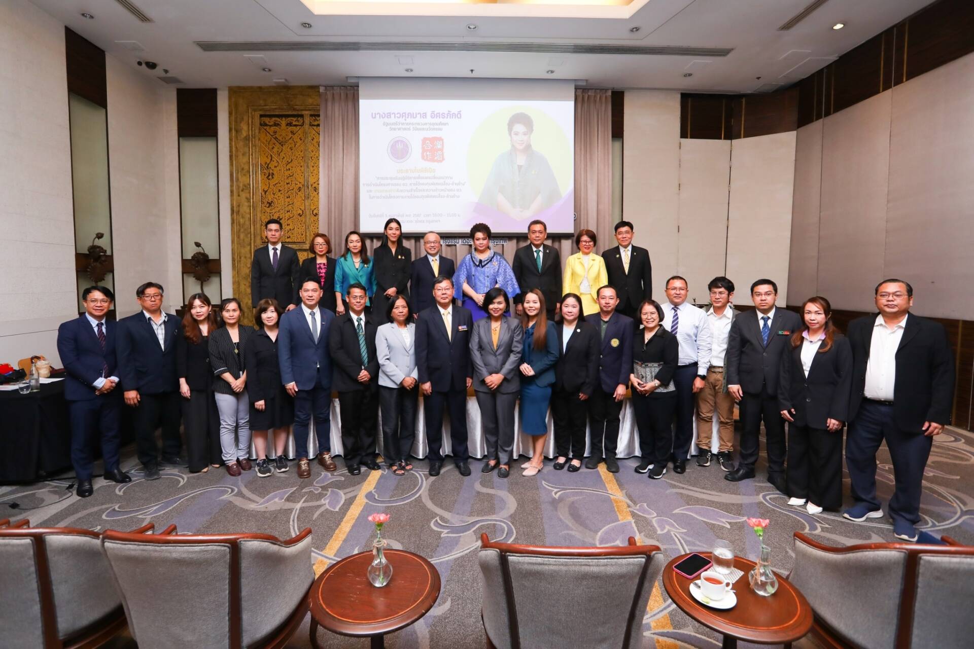 MTEC News • MTEC A Member Of NSTDA