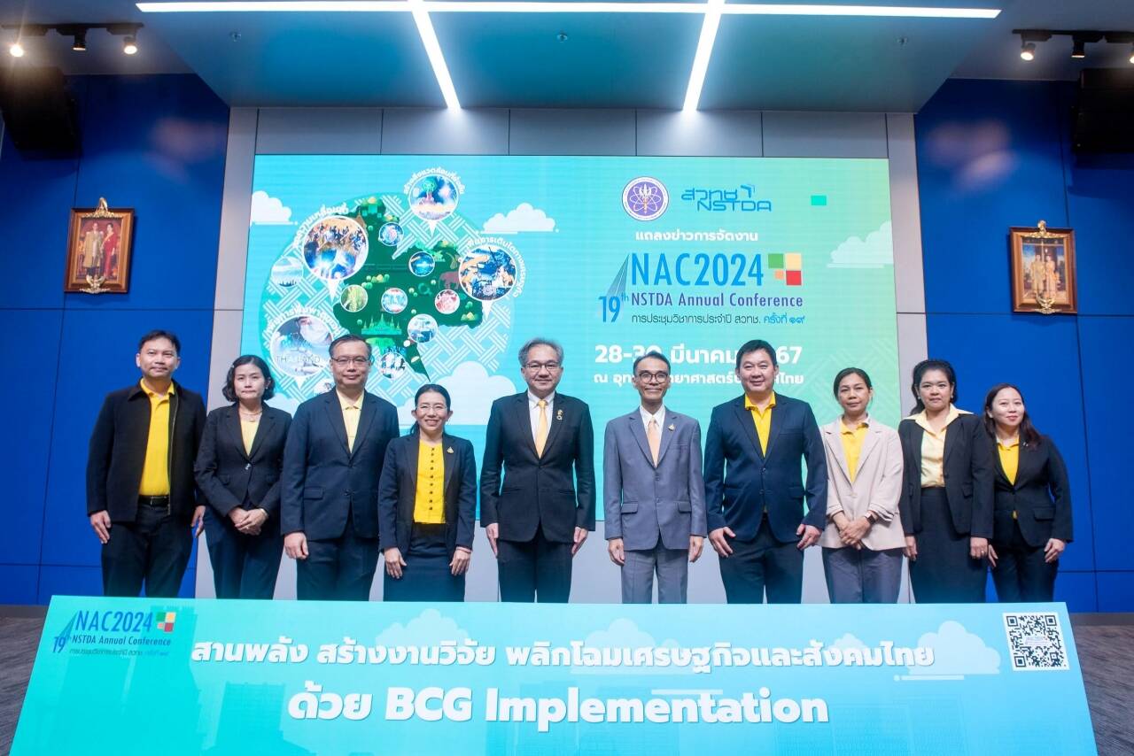 MTEC News • MTEC A Member Of NSTDA