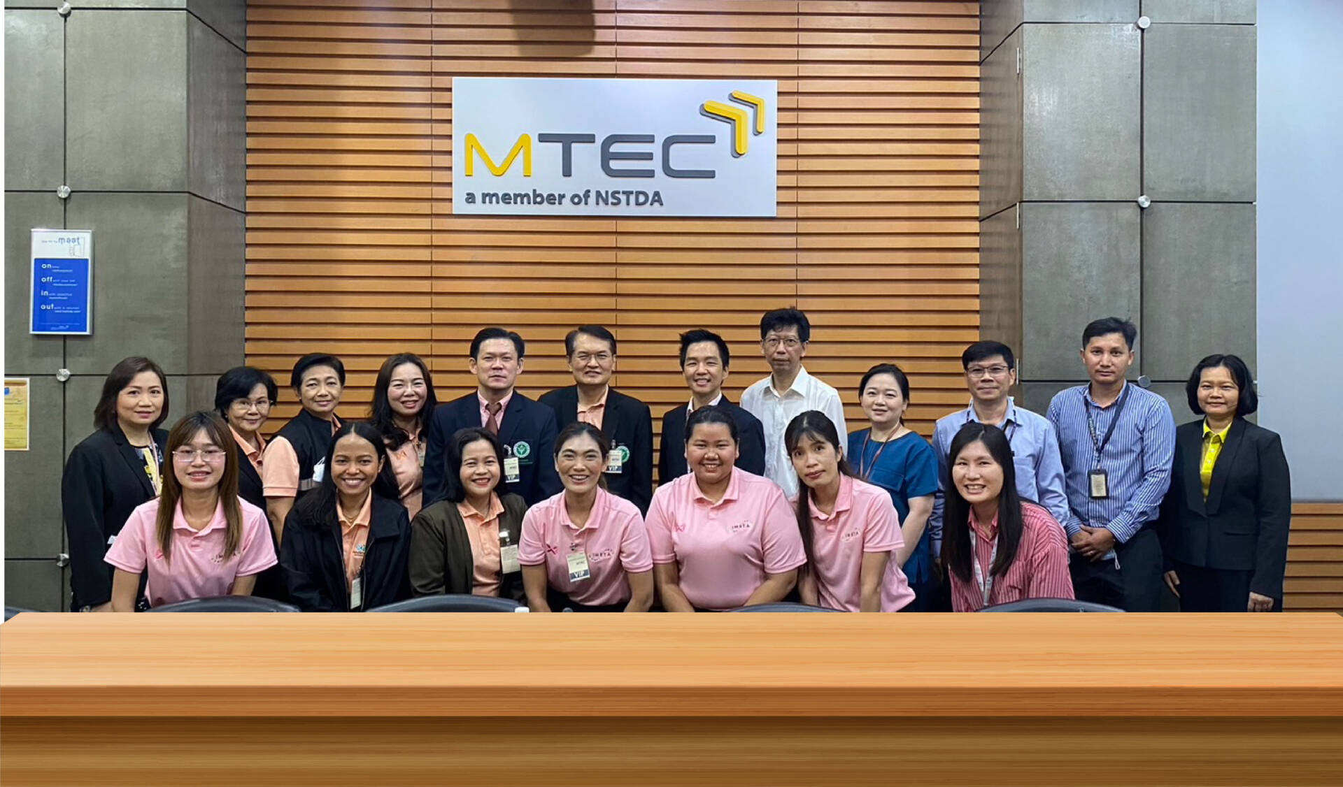 ข่าวประชาสัมพันธ์ • MTEC A Member Of NSTDA