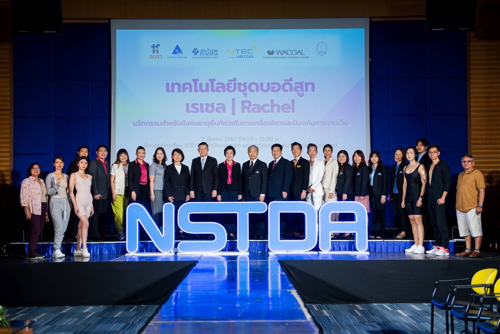 MTEC News • MTEC A Member Of NSTDA