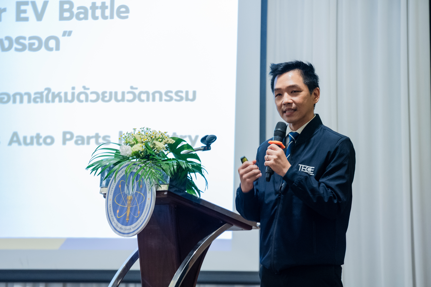 TECE สวทช. เปิดเวที “Open Innovation for EV Battle” พลิกเกมอุตสาหกรรม ...